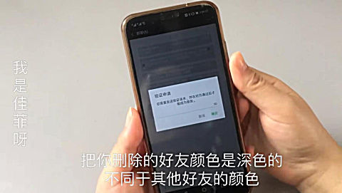 微信里长时间不联系的朋友,点击这里就能看到对方是否删除你