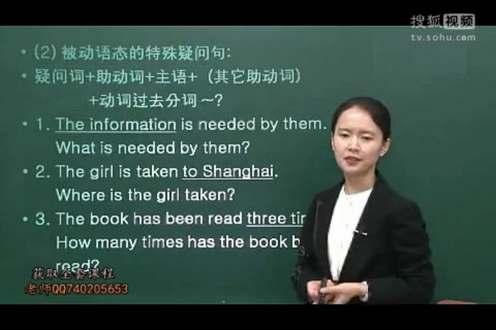 英语语法自学 新概念英语音标-口语 定语从句例句