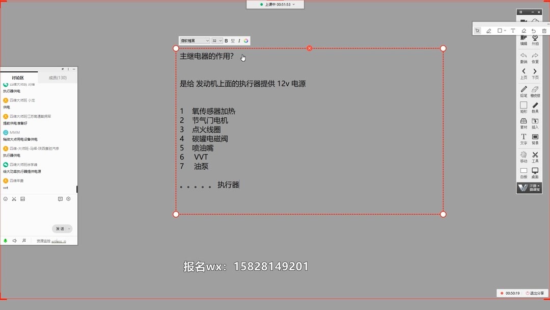 【四维汽修培训】汽车维修学习——发动机电脑板供电