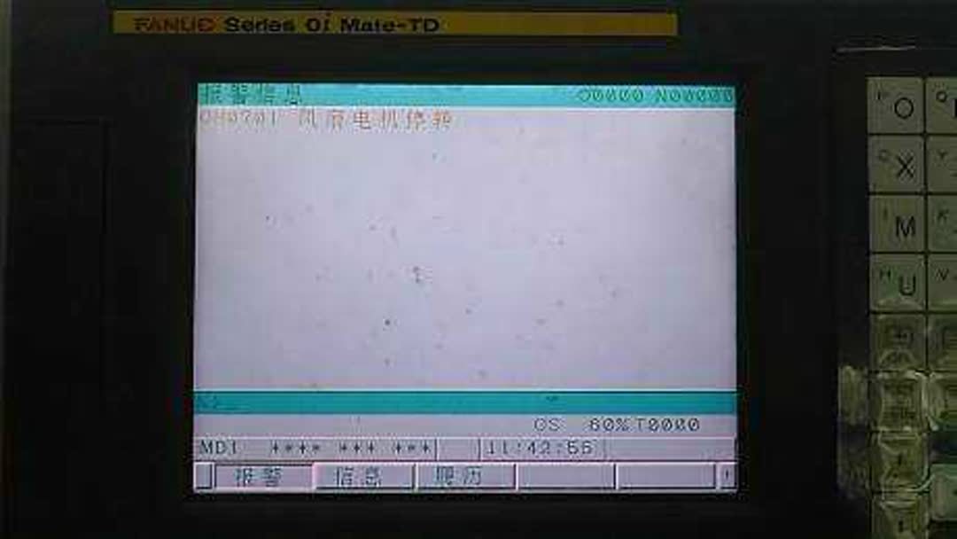 FANUC法兰克数控系统OH0701风扇电机停转报警故障解决方法超简单