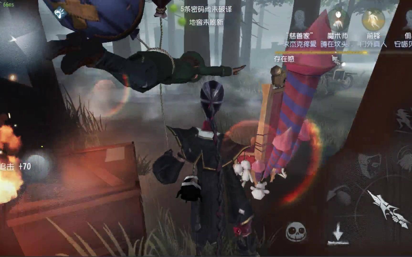 第五人格宿伞之魂,全图精准传送,解码都是奢望