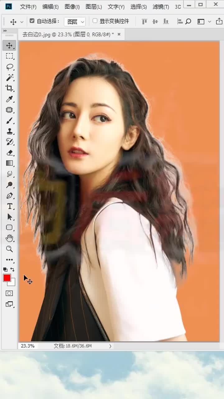 #ps 教你如何快速去除图片的多余杂色!#设计 #p图 #ps教程 #创作热词...