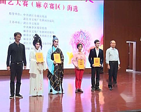 第三届紫荆花奖戏剧曲艺大赛 传承保护岭南优秀传统文化