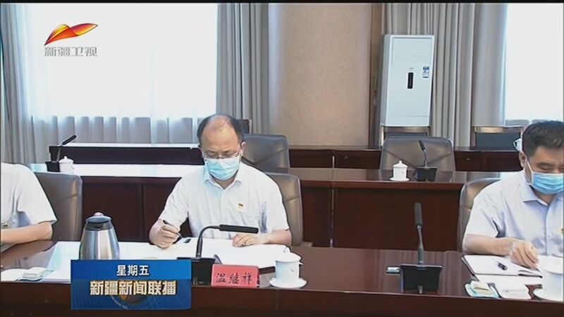 ...张春林以普通党员身份参加所在党支部党史学习教育专题组织生活会