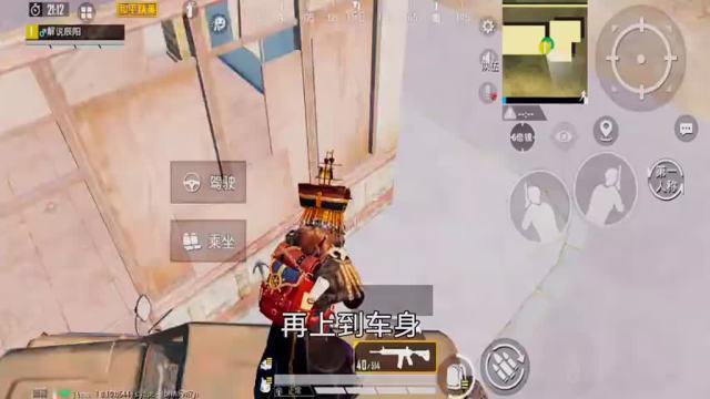 和平精英辰阳:改变一个按键,瞬间让你变车神!