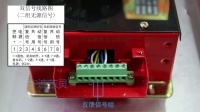 7.排烟阀执行机构(小)
