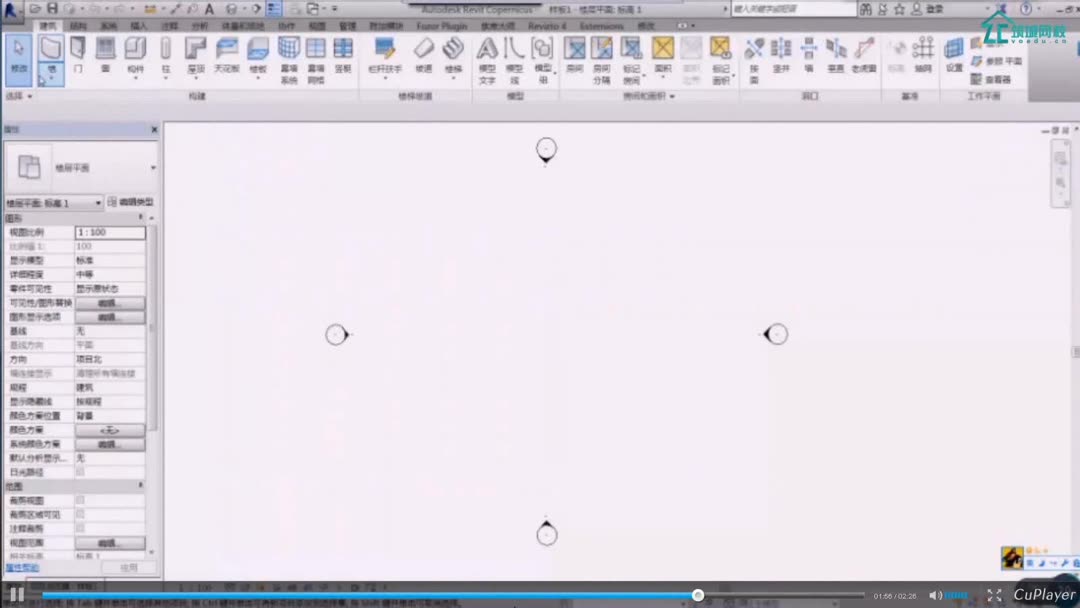 BIM视频-Revit视频教程之建筑样板制作1