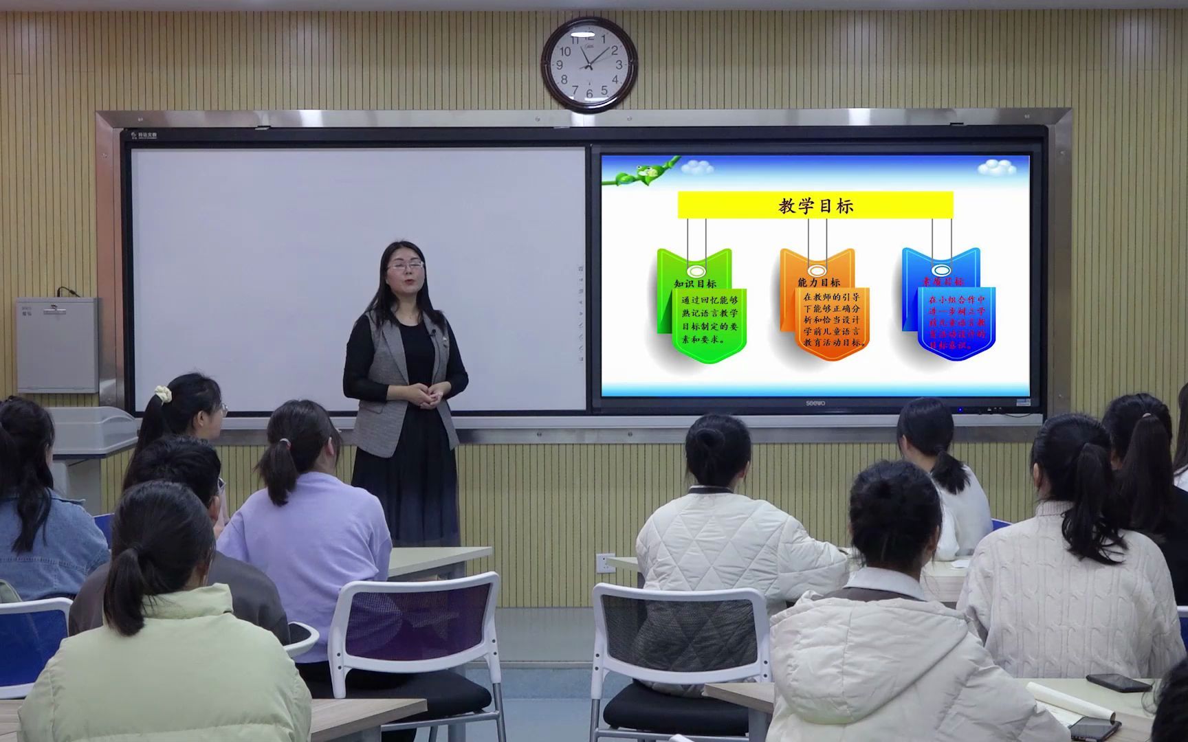 第一节 实践教学活动