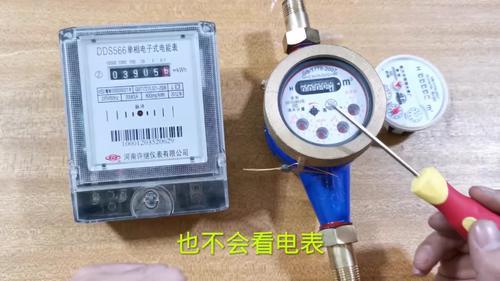 水电工不会抄表怎么办?只要弄懂了精确度,水表和电表都能看得懂