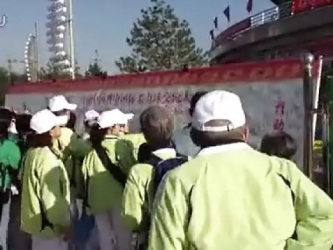 首届中国晋中国际柔力球交流大会开幕式实况剪辑2012