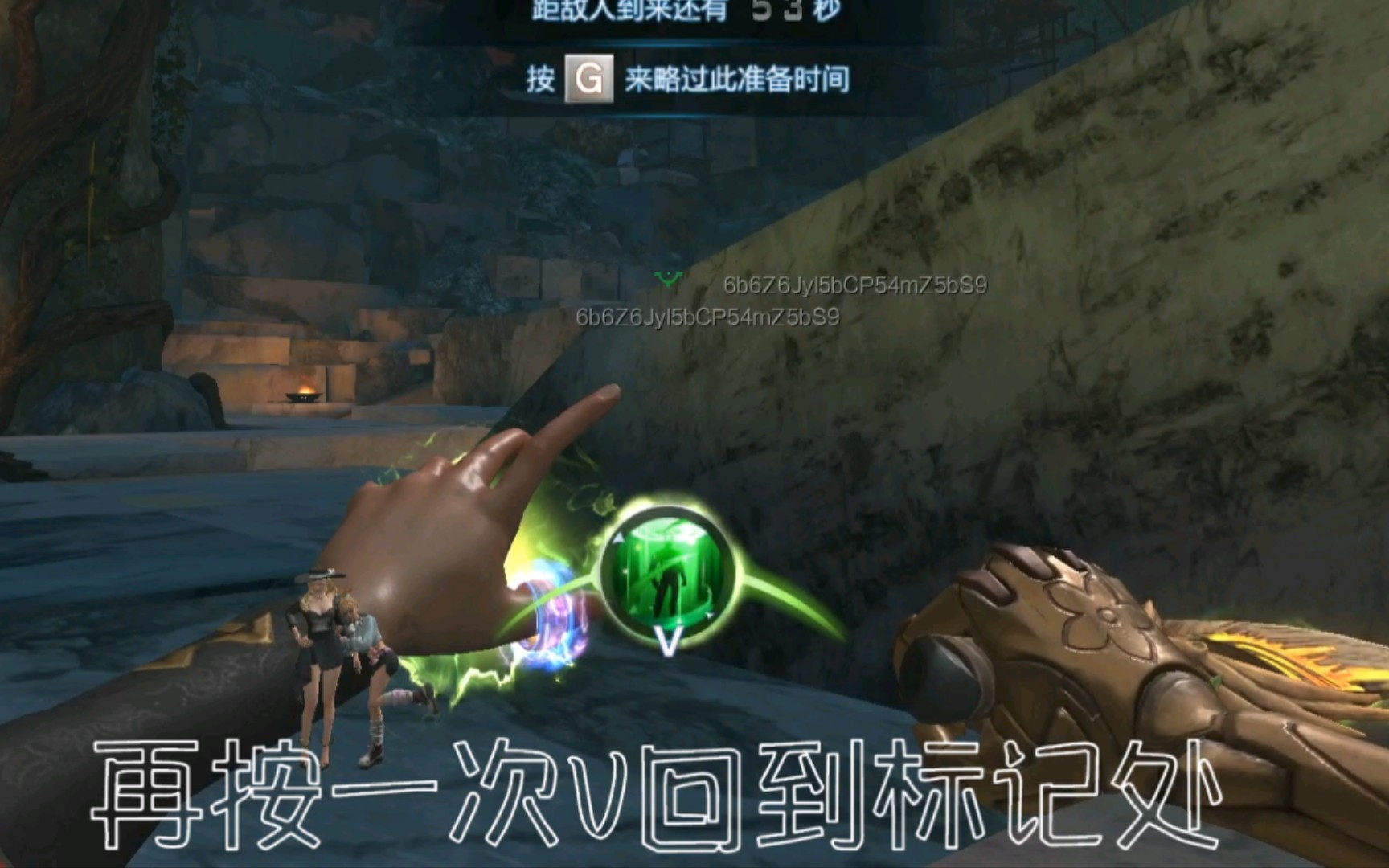 免费传送匕首无量三世匕首预览,标记地点瞬间移动