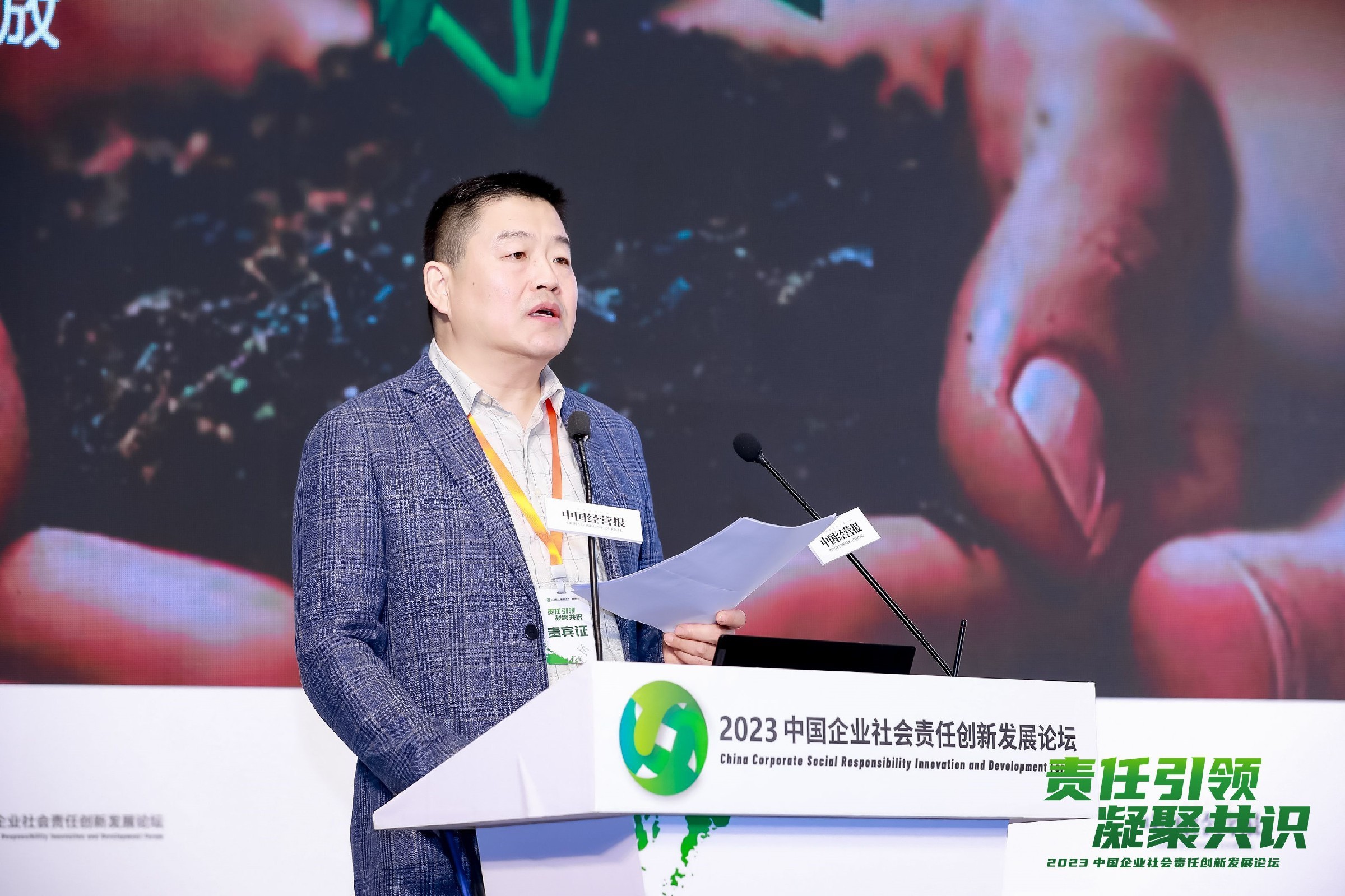 张剑:三星在中国的再生资源的循环利用率已经超过95%