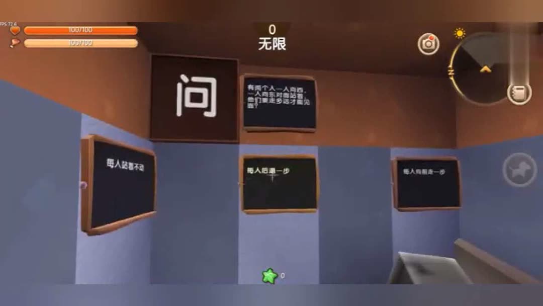 迷你世界模拟找工作:智商不在线,这个工作好像不适合我!