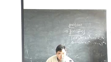 南开大学高等代数与空间解析几何第113讲