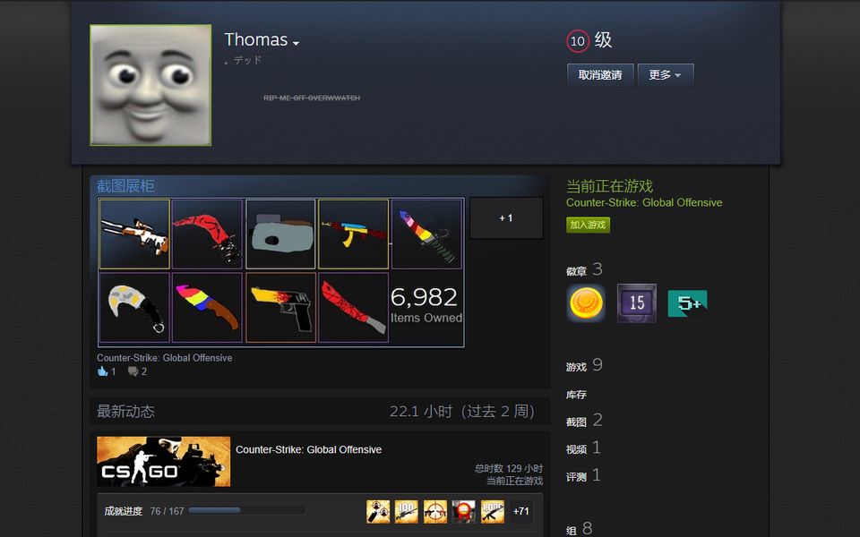 CSGO(看看这个人有没有开挂)