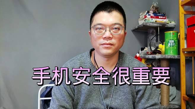 手机不用了,如何消除里面的数据和信息而又不被人可以恢复