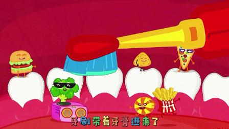 儿童益智动画,你每天都刷牙吗,你知道牙线的作用是什么吗?
