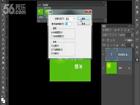 制作文字淡入淡出动画
