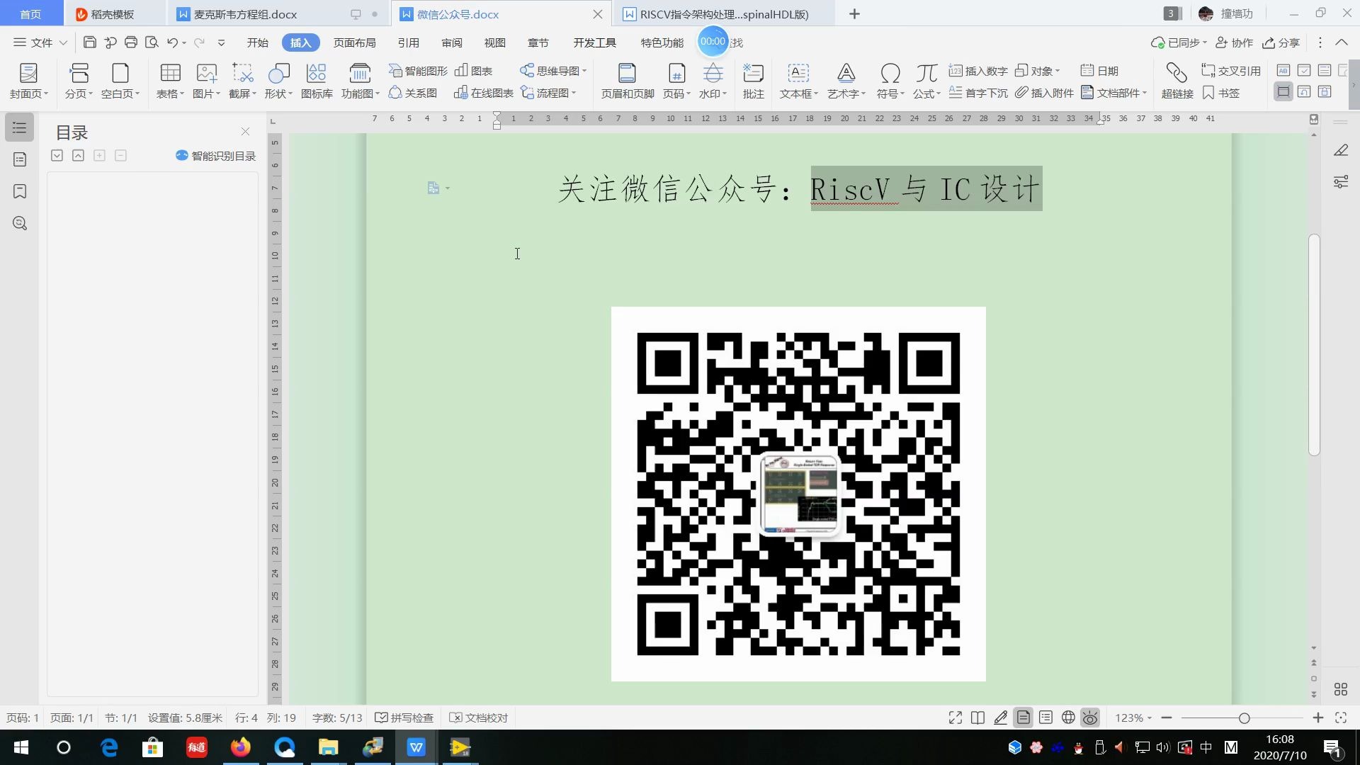 multisim_labview联合仿真测试玻尔兹曼常数