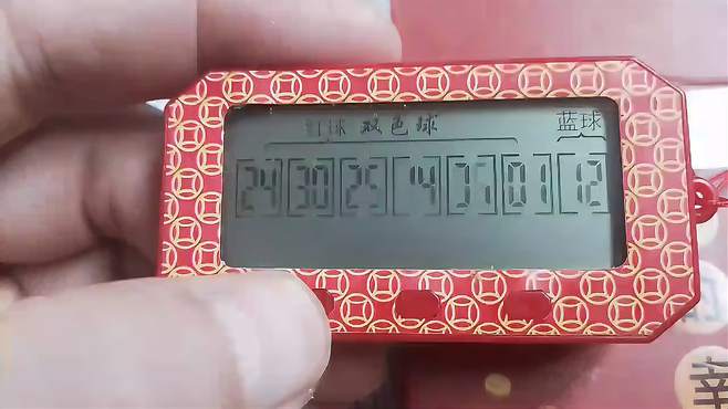 大乐透摇号机模拟今日第23082期开奖,号码不喜欢的可以重新来过