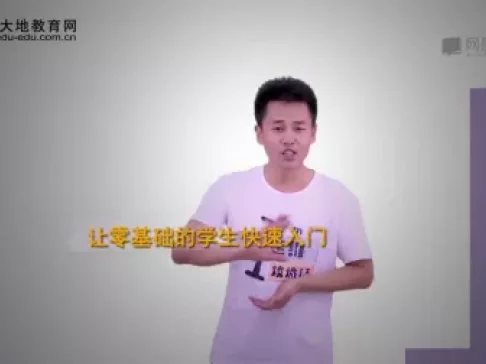 课时01.什么是IT运维?课程学什么?