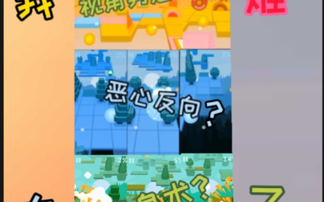 滚动的天空RU饭制:当你第一次玩挑战模式