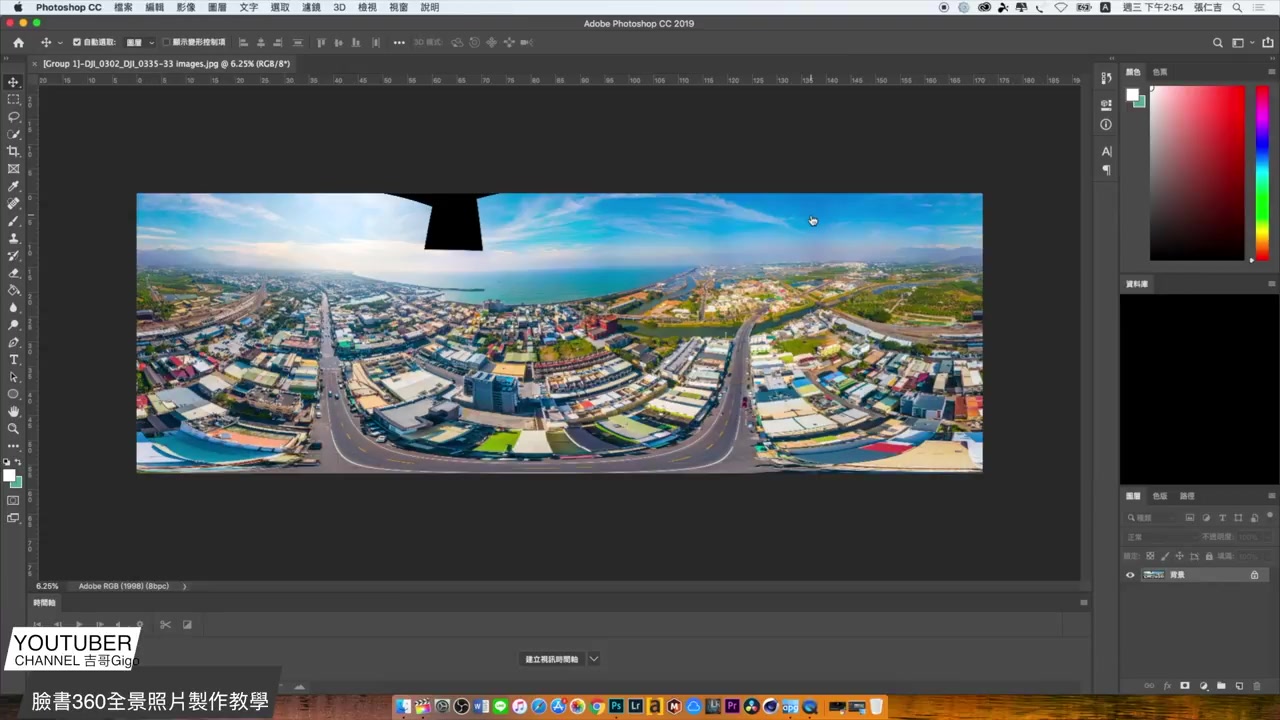必學!使用空拍機拍攝的照片來製作臉書360全景照片製作教學大公開