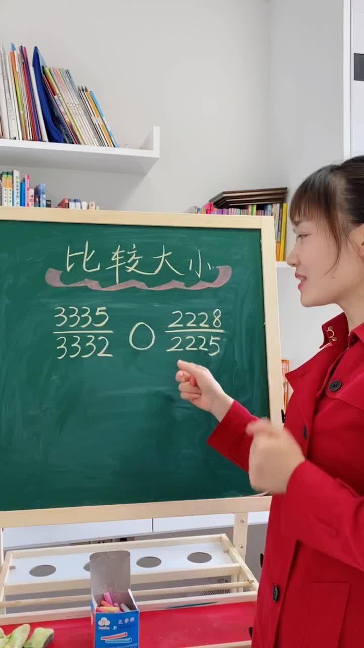 分数的大小比较 论方法的重要性