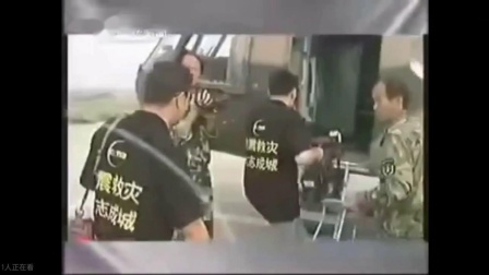 2008年6月1日CCTV13新闻频道特别报道抗震救灾,众志成城特别直播...