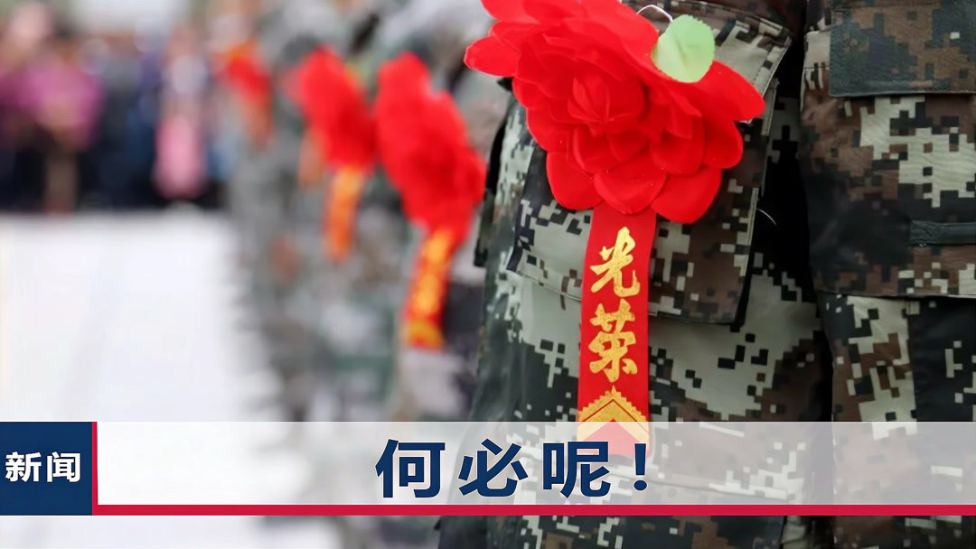 训练怕苦怕累,浙江2高校男生拒服兵役被罚,真正“苦”的在后头