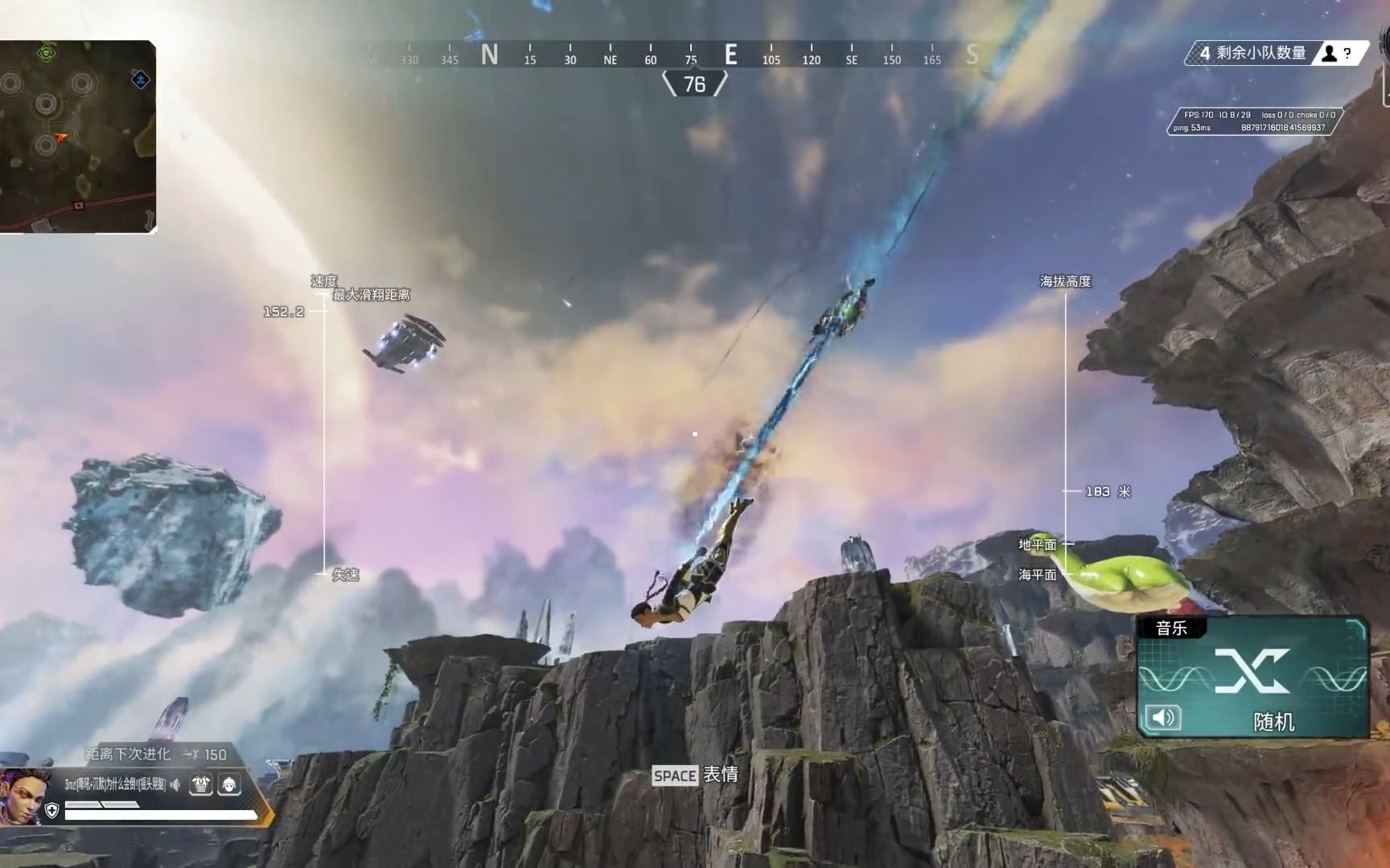 Apex推出新模式单人排位赛