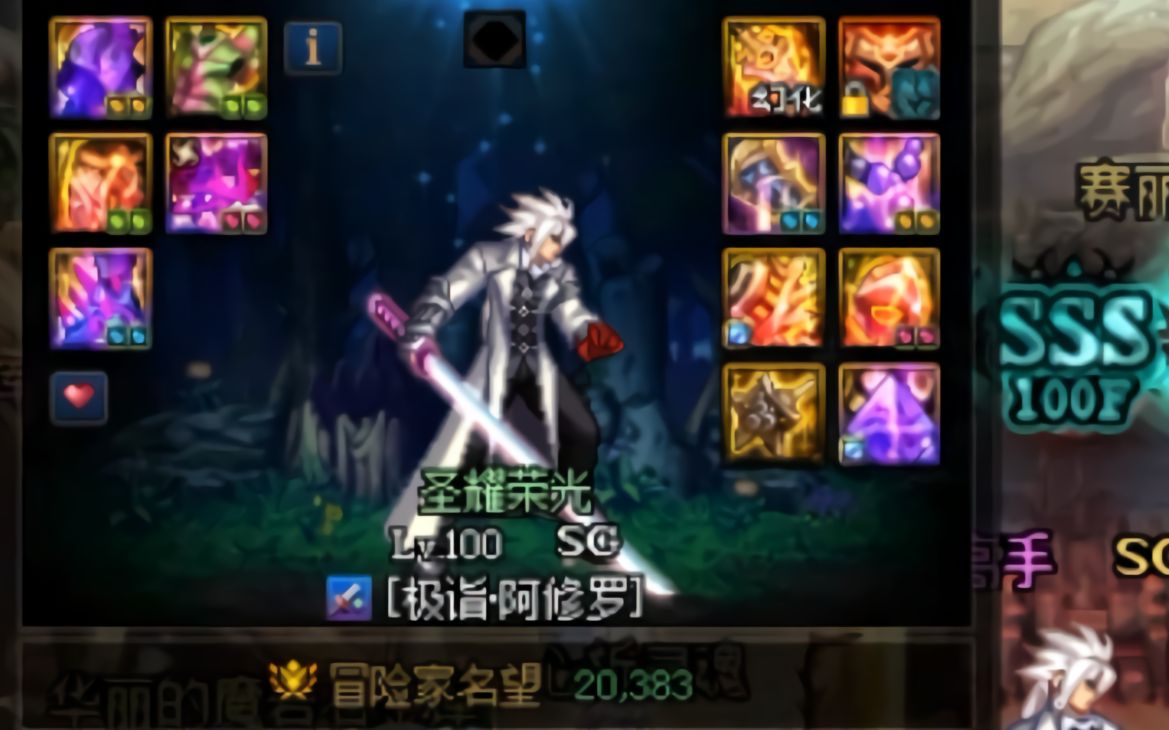 奥兹玛毕业,斗帝阿修罗20S打桩