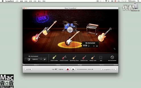 Garageband基础教程 3-2使用乐队成员或雇佣新成员