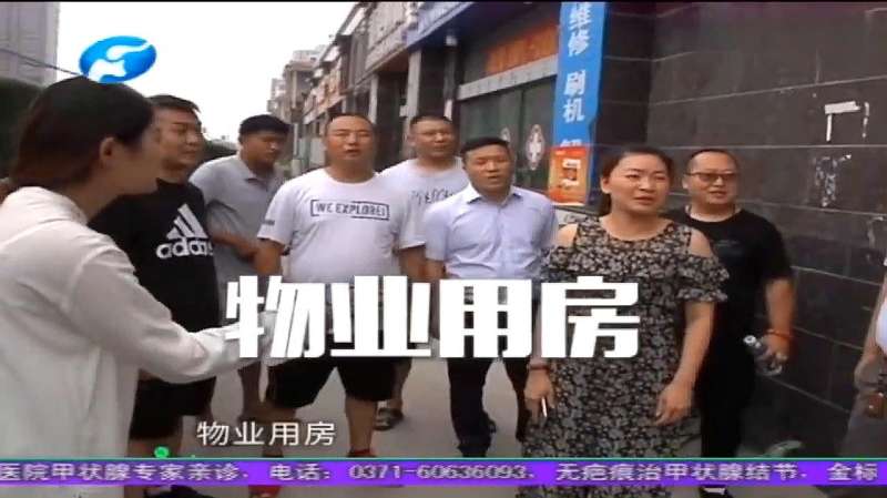 物业用房被出租,办公又占用小区公摊面积,业主心里苦啊