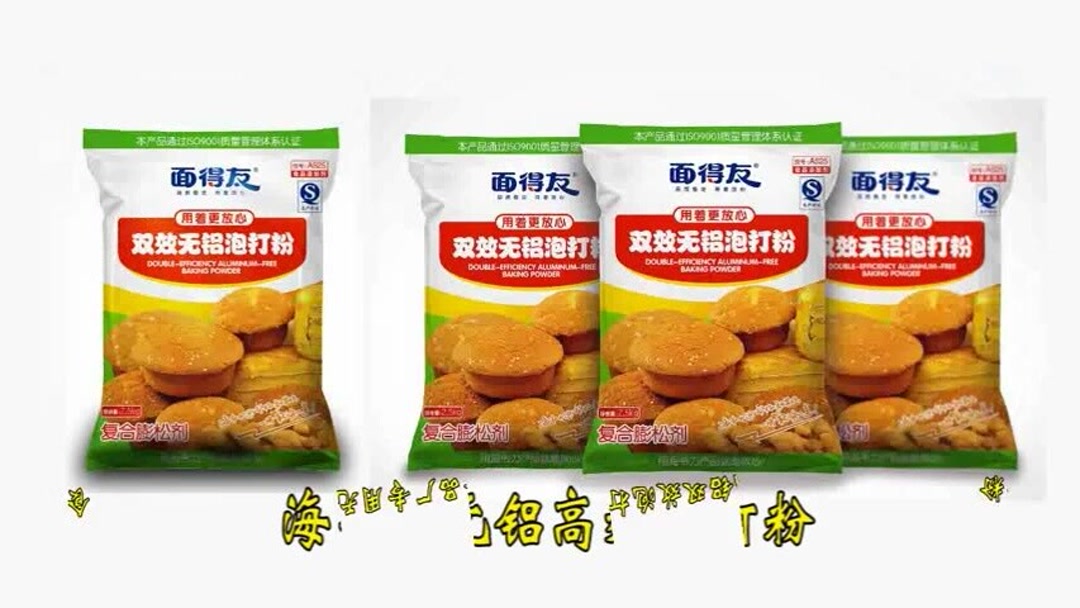 无铝双效泡打粉的应用技术