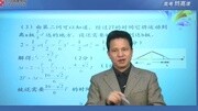 高考物理考点解析之计算题专题电学