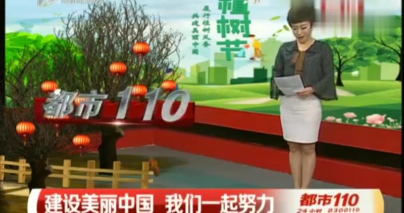 建设美丽中国,推进生态文明建设,需要你我共同努力!