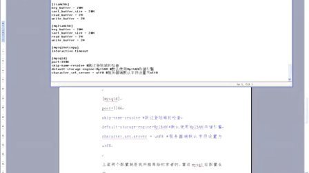 从零开始php,第二讲:php服务器的配置
