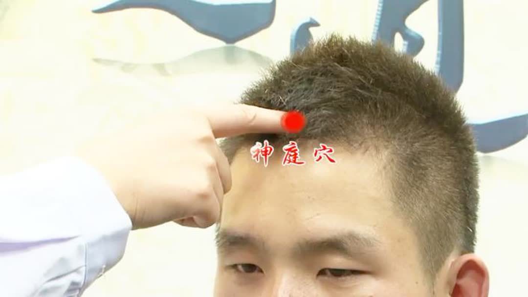 中医认为头上的这一穴位是人体的智慧之穴 每天按按可凝神醒脑