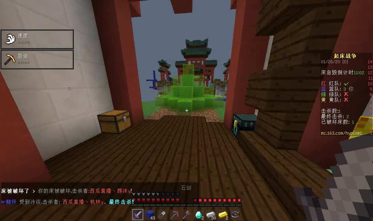 当你在我的世界遇到某瓜主播车队