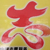 重生者的春天3 