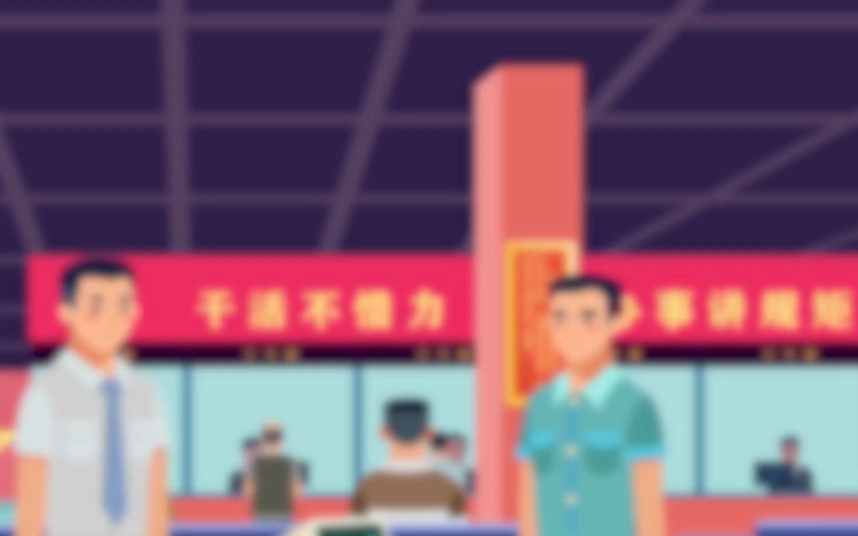 38.残疾等级的评定程序