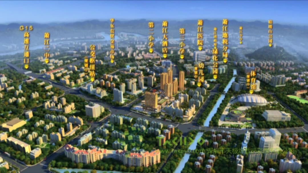 商业综合体三维动画