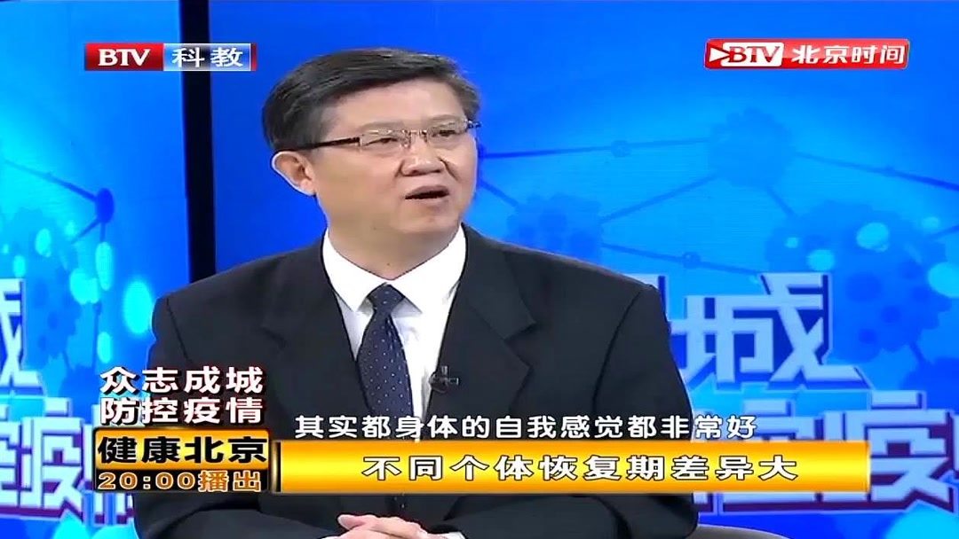 疫情期间,新冠肺炎患者痊愈恢复期要多久?不同个体恢复各不同