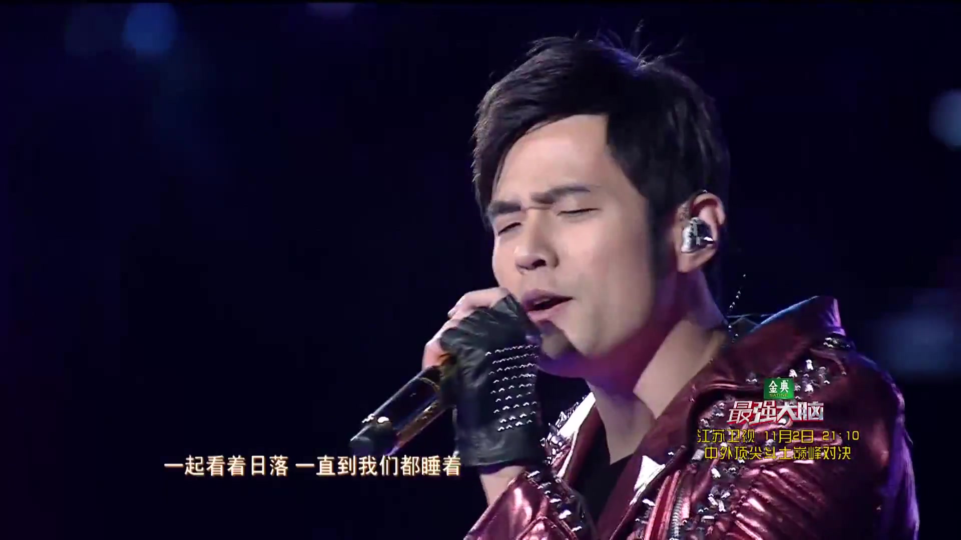 周杰伦、陈奕迅 - 简单爱