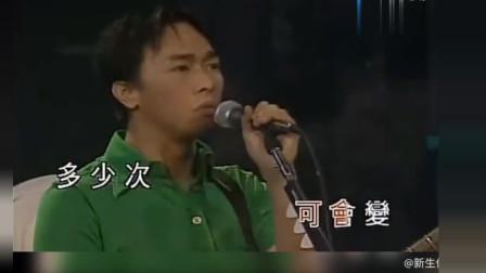 1996年BEYOND演唱会,纪念黄家驹!7080后的回忆!