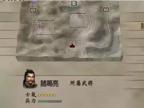 真三国无双4 Lv4武器 姜维-昂龙颚闪