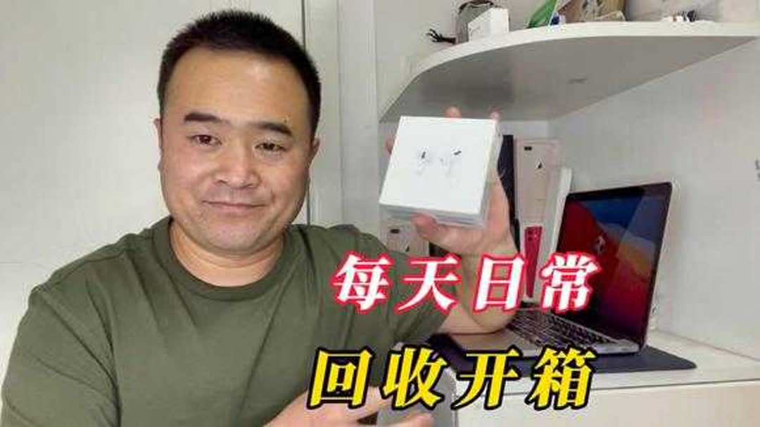 最近618各个平台优惠力度大,回收条友的新手机、耳机也特别多