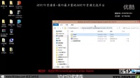ContextCapture 安装说明