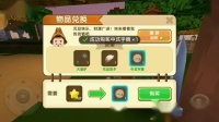 迷你世界,生存模式,自己造的水上房子